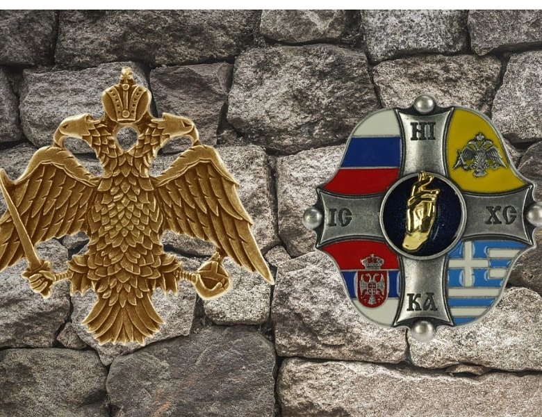 Monastic Lapel Pins with Byzantine Designs from Mount Athos