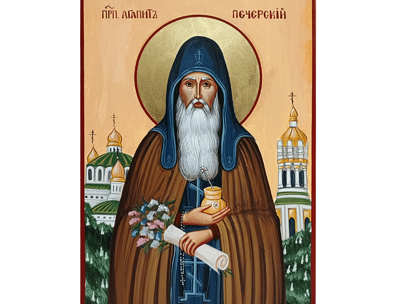 Saint Agapetus of the Kiev Caves | Monastiriaka