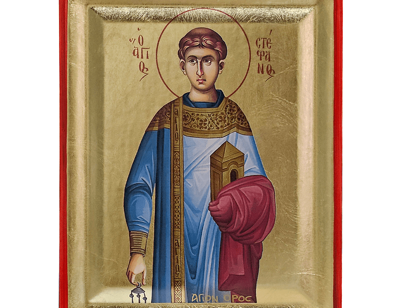 Saint Stephen Orthodox Icon on wood | Monastiriaka