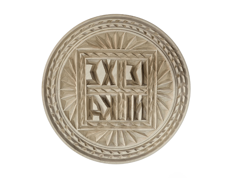 Christian Seal for Holy Bread Prosphora - Orthodox Items | Monastiriaka