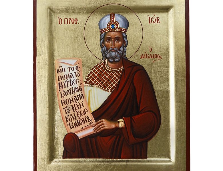 Prophet Job | Monastiriaka