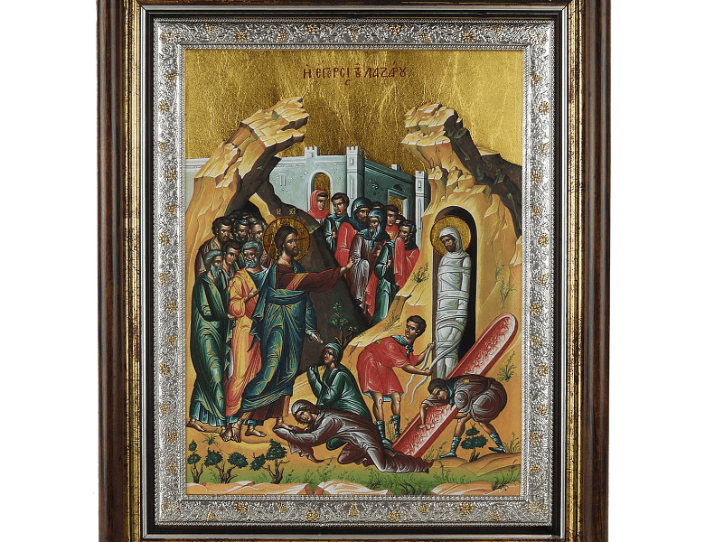 The Rising of Lazarus - Holy Cell of Saint John the Baptist | Monastiriaka